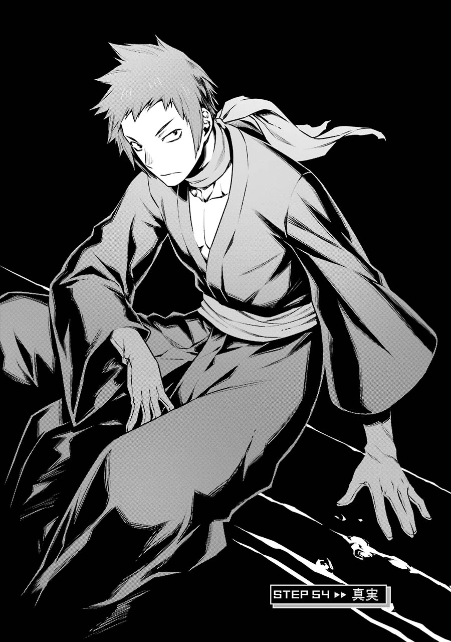 DanMachi Manga Chapter 54 | DanMachi Wiki | Fandom