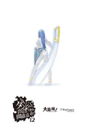 Aisha Belka/Image Gallery | DanMachi Wiki | Fandom