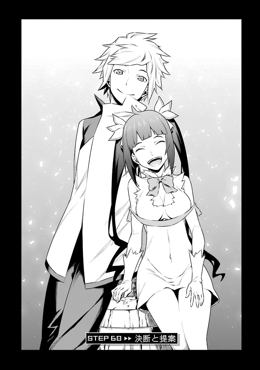 Danmachi Manga Chapter 60 Danmachi Wiki Fandom Powered By Wikia