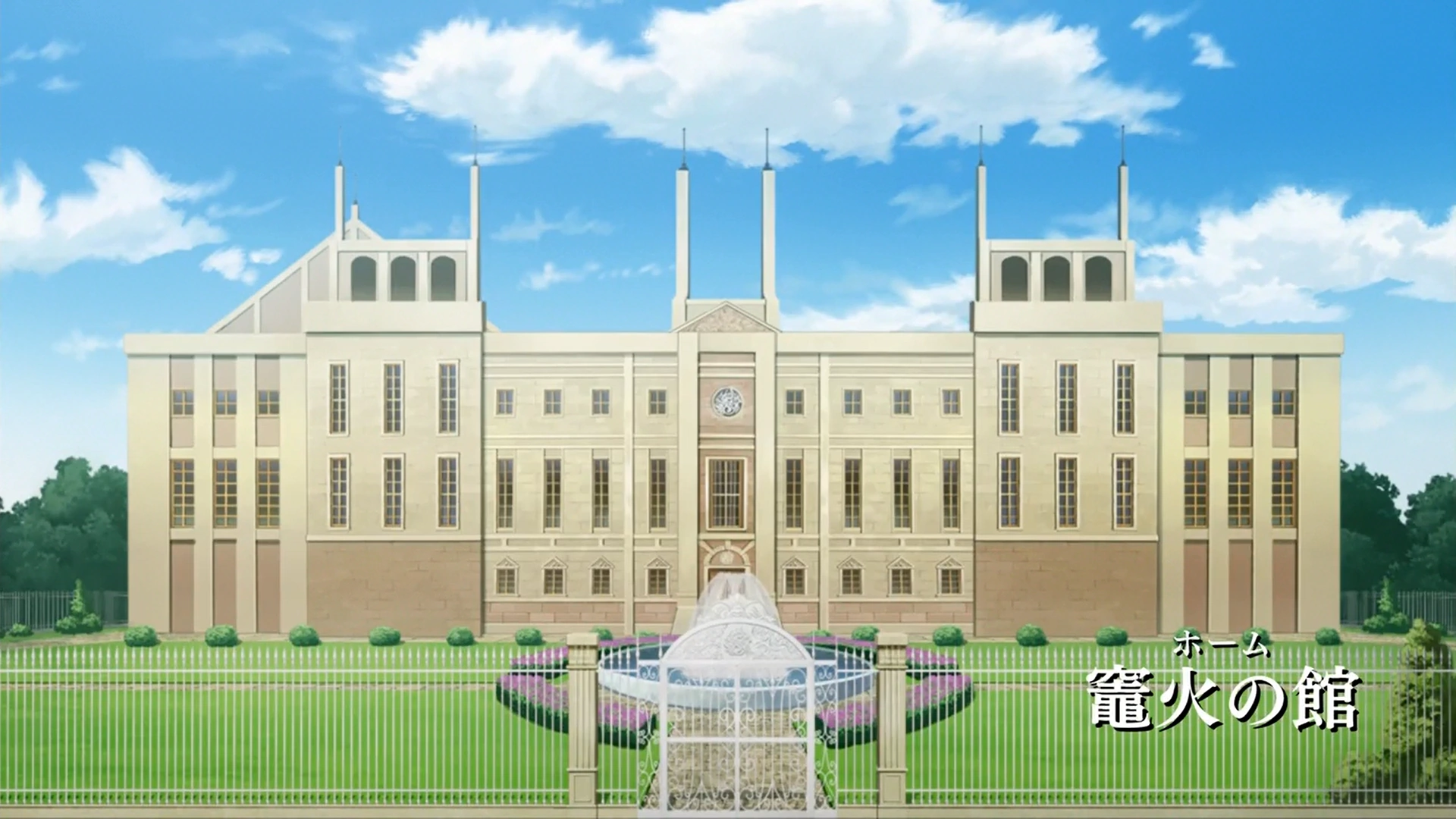 DanMachi II Episode 5 | DanMachi Wiki | Fandom