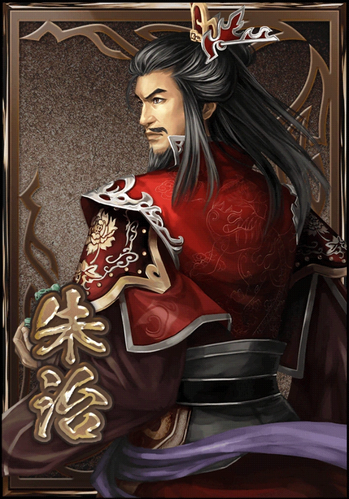 Zhu Zhi | Koei Wiki | FANDOM powered by Wikia