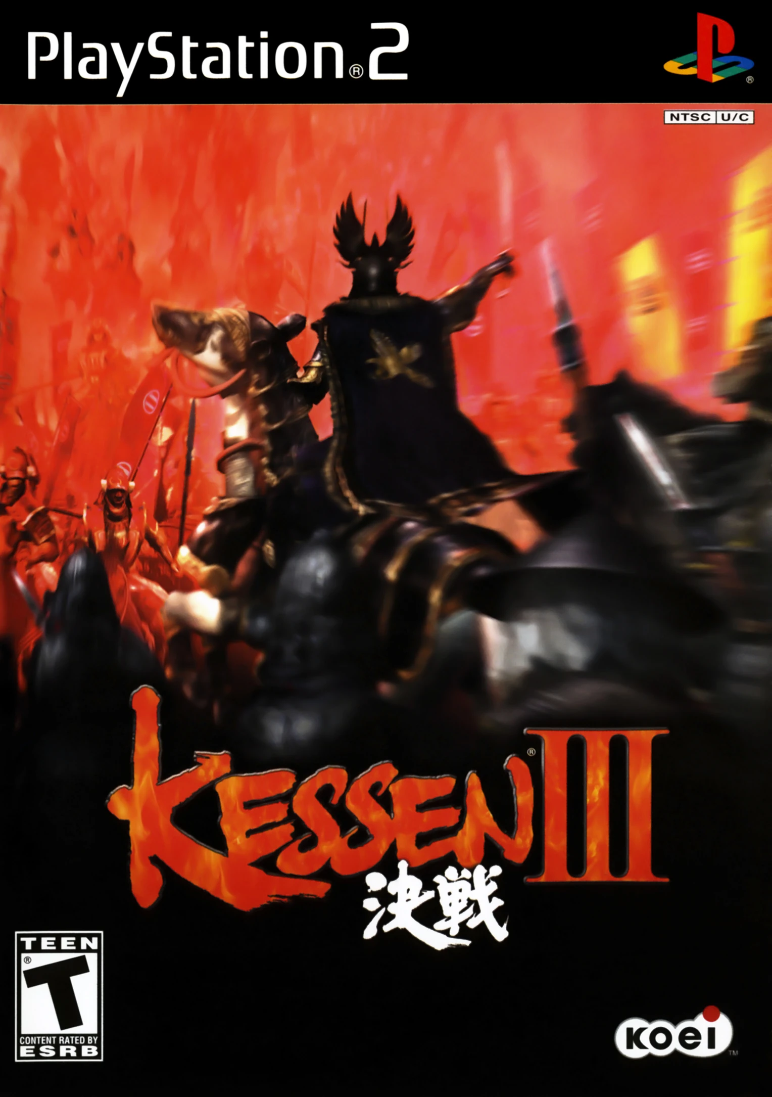 Kessen III | Koei Wiki | FANDOM powered by Wikia