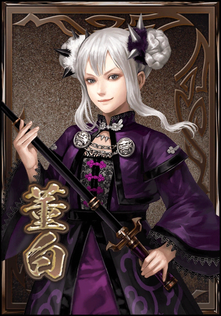 Image - Dong Bai (DWB).png | Koei Wiki | FANDOM powered by Wikia