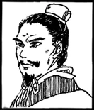 Fa Zheng | Koei Wiki | Fandom