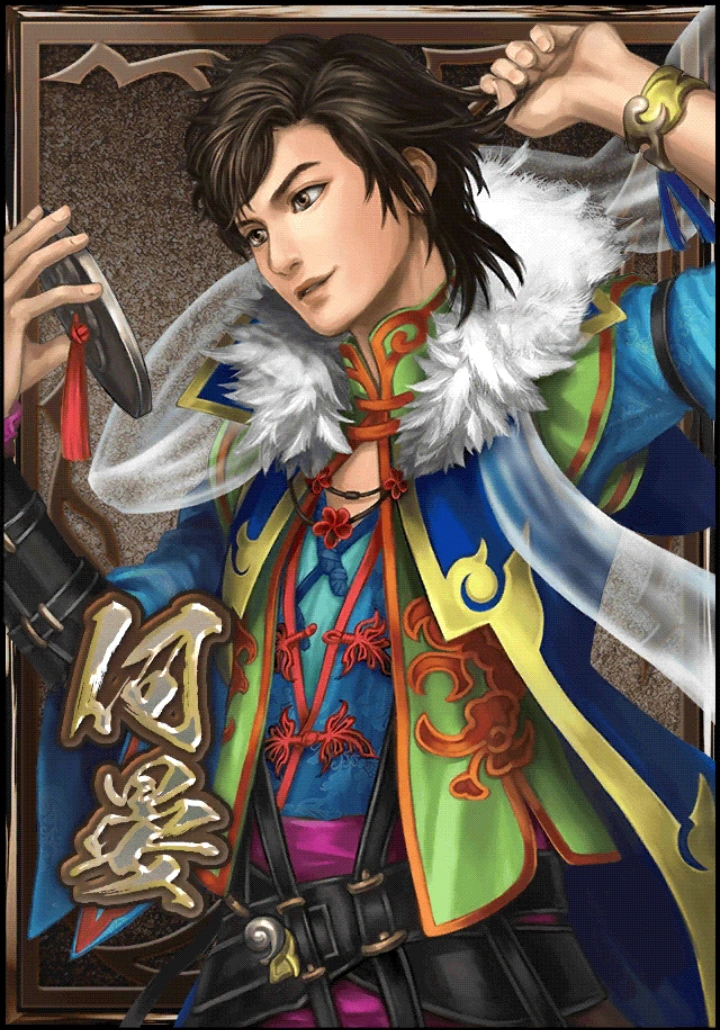 Image - He Yan (DWB).png | Koei Wiki | FANDOM powered by Wikia