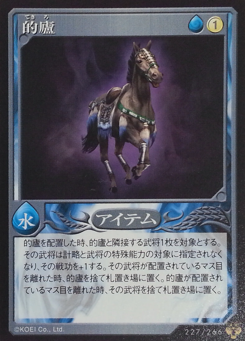 Hex Mark | Koei Wiki | FANDOM powered by Wikia