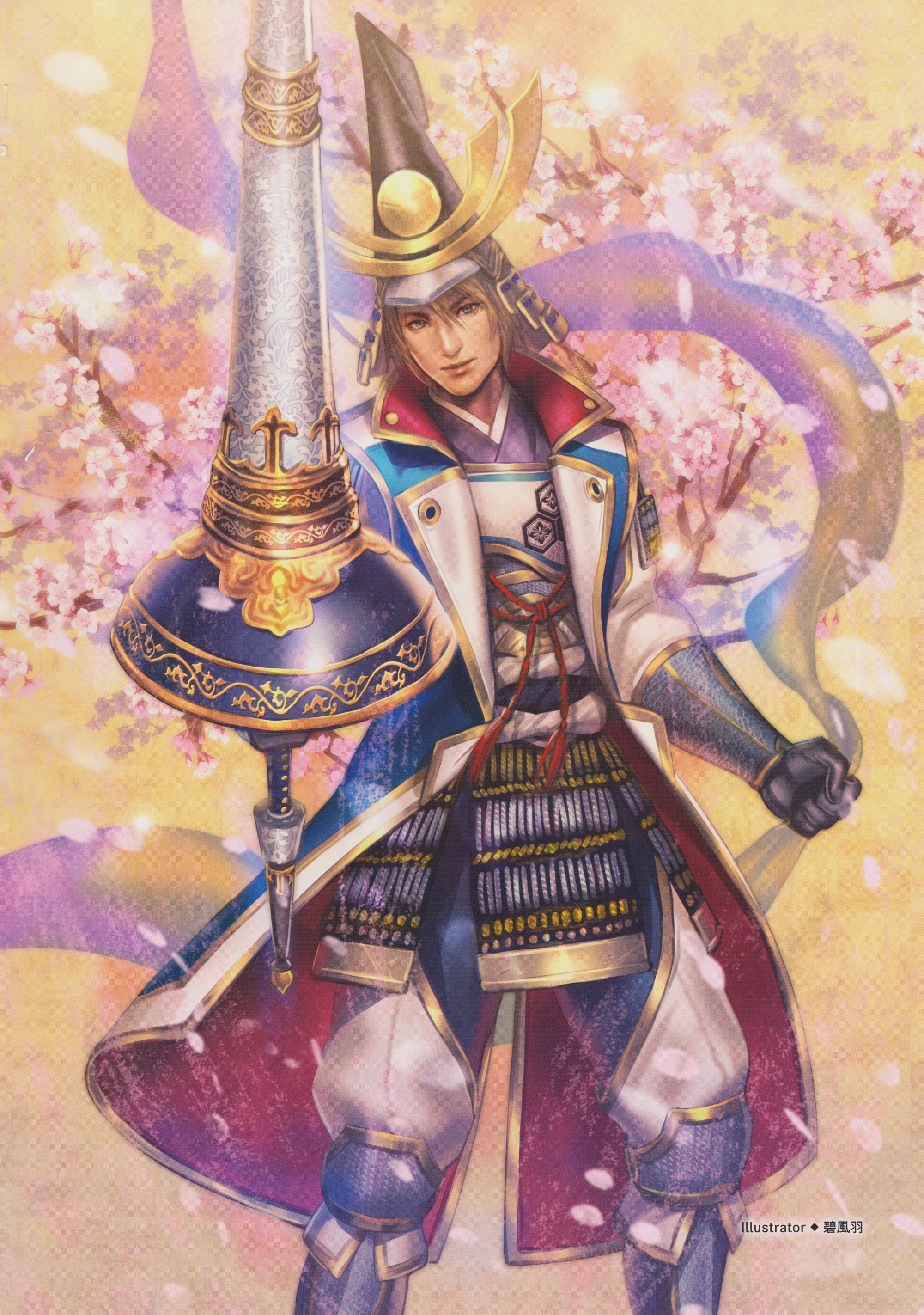 Nagamasa Azai | Koei Wiki | Fandom