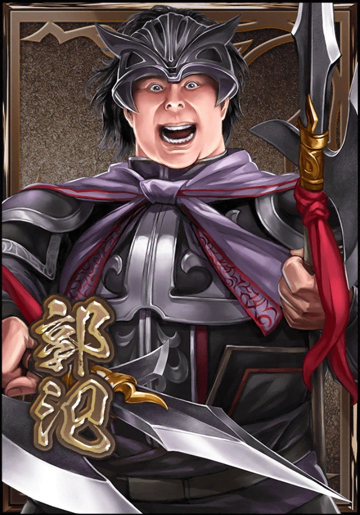 Image - Guo Si (DWB).png | Koei Wiki | FANDOM powered by Wikia