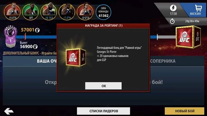 H2H SEASON 36 HAS STARTED !!! | Fandom