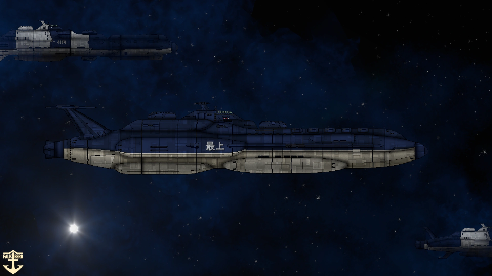 Mogami-Class Missile Cruiser | Earth2180 Wiki | Fandom