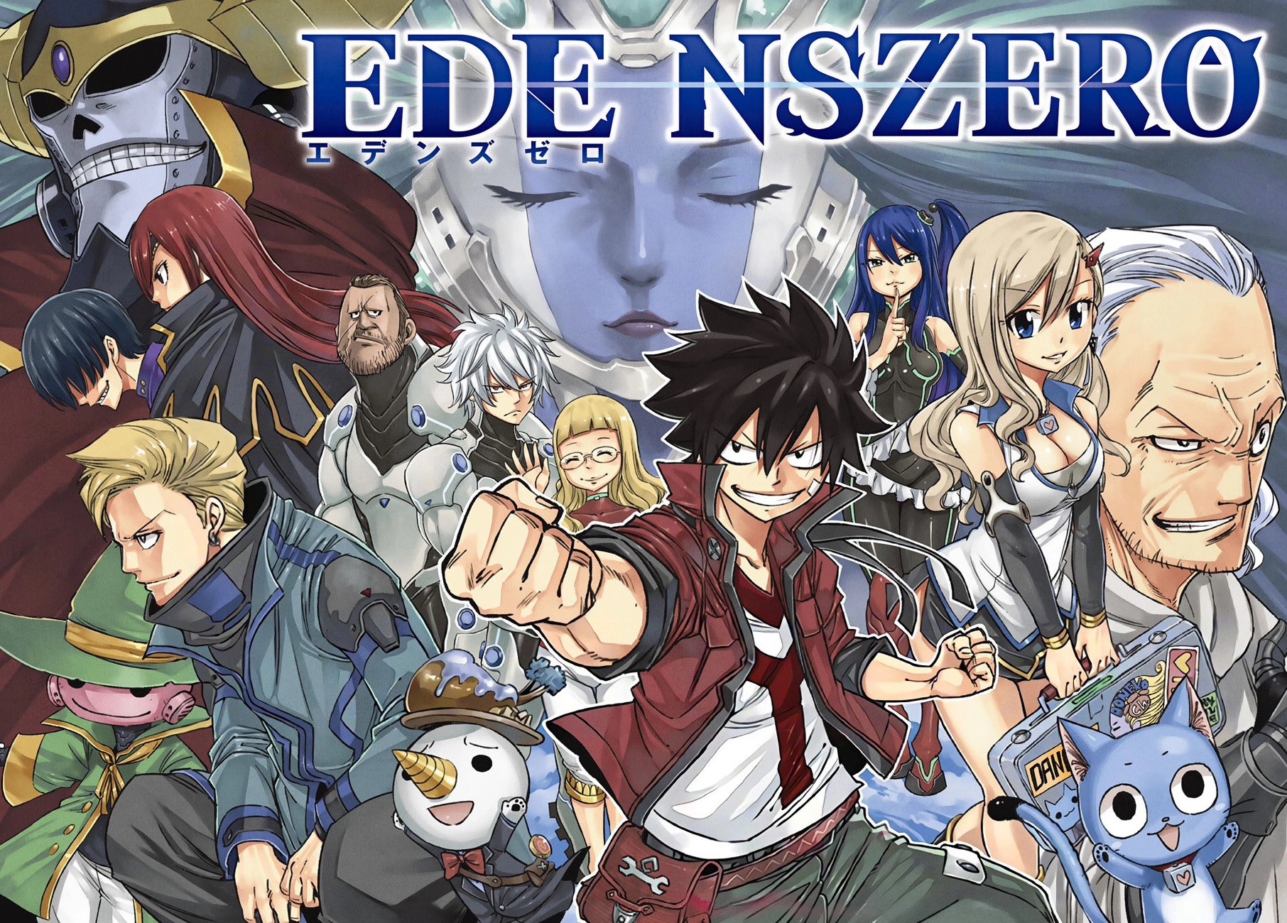 Chapitre 001 | Edens Zero Wiki | Fandom
