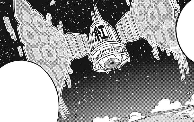 Satellite Blaze | Edens Zero Wiki | Fandom