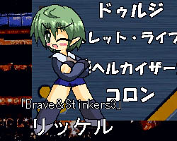 Likkel | Eight marbles 2X Wikia | Fandom