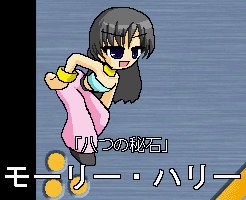 Morry Holly | Eight marbles 2X Wikia | Fandom