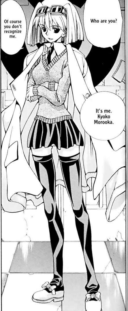 Image Eiken Kyoko Olderpng Eiken Wiki Fandom Powered By Wikia