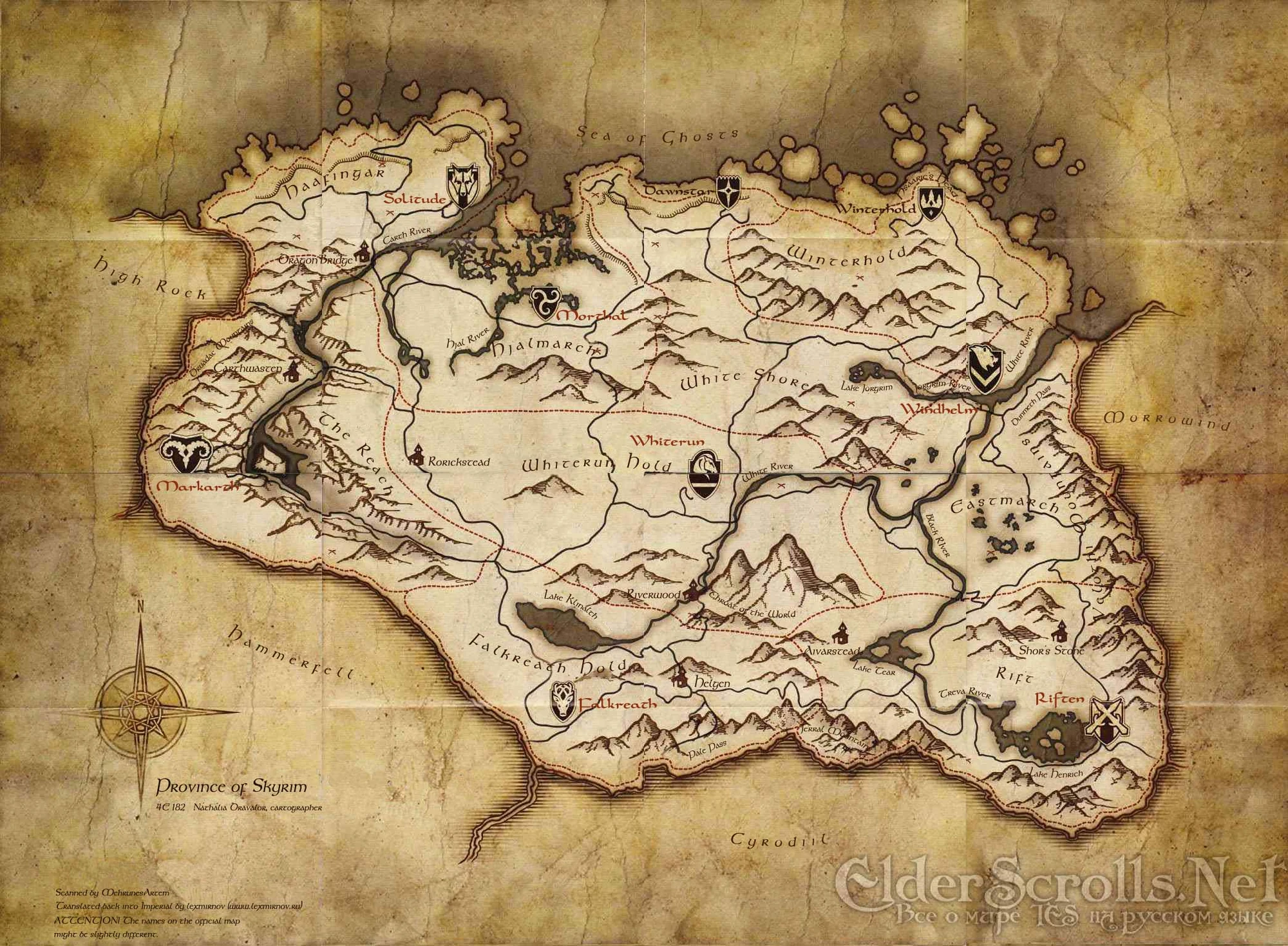 Kingdom of Skyrim | Elderscrollsfanfiction Wiki | Fandom