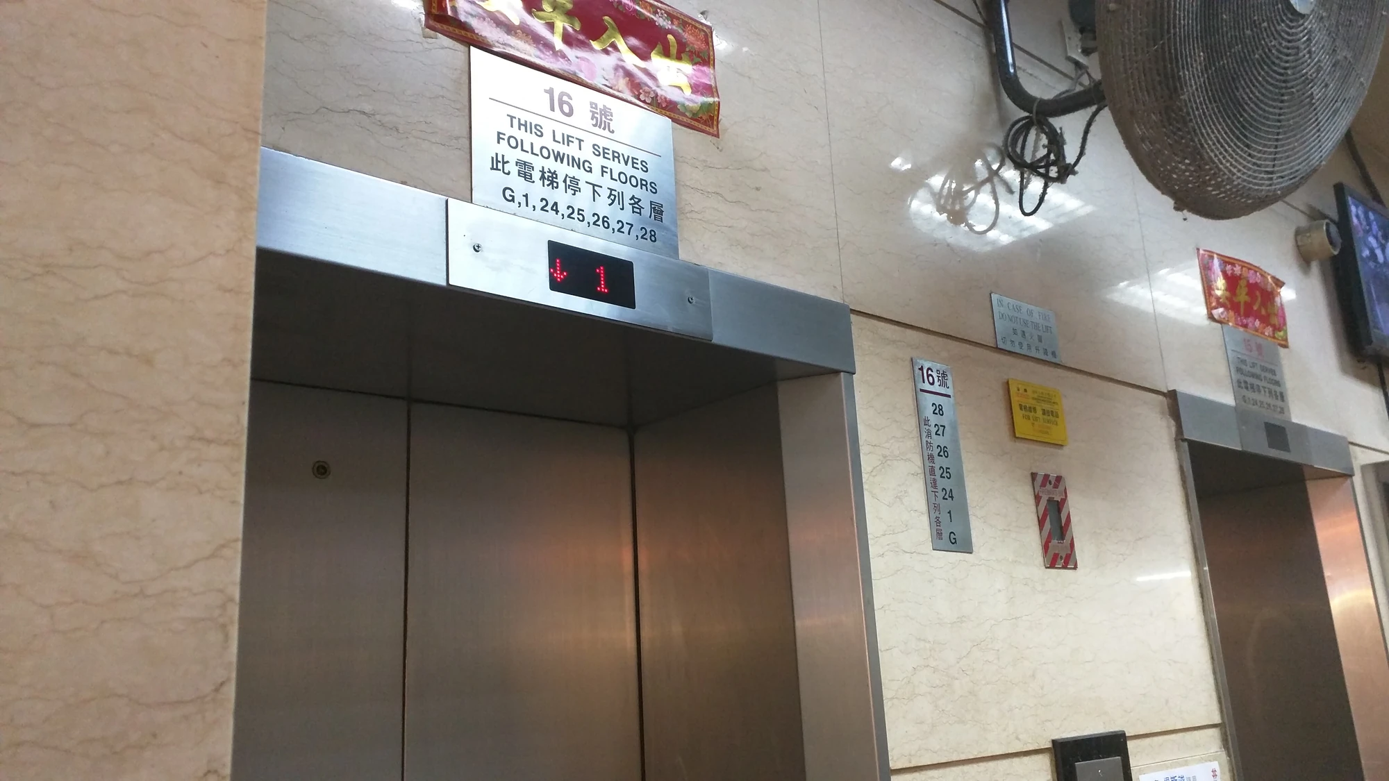 List of Monarch elevator fixtures | Elevator Wiki | Fandom