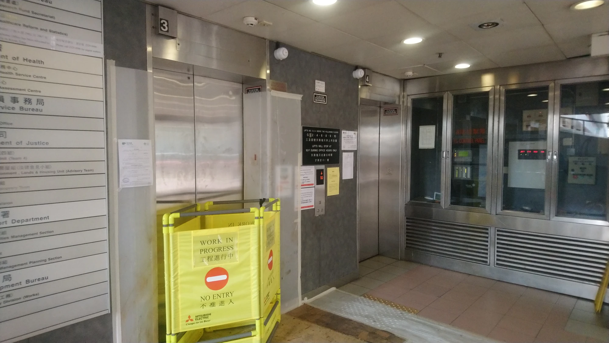 List of notable Mitsubishi ELEMOTION elevator installations | Elevator ...