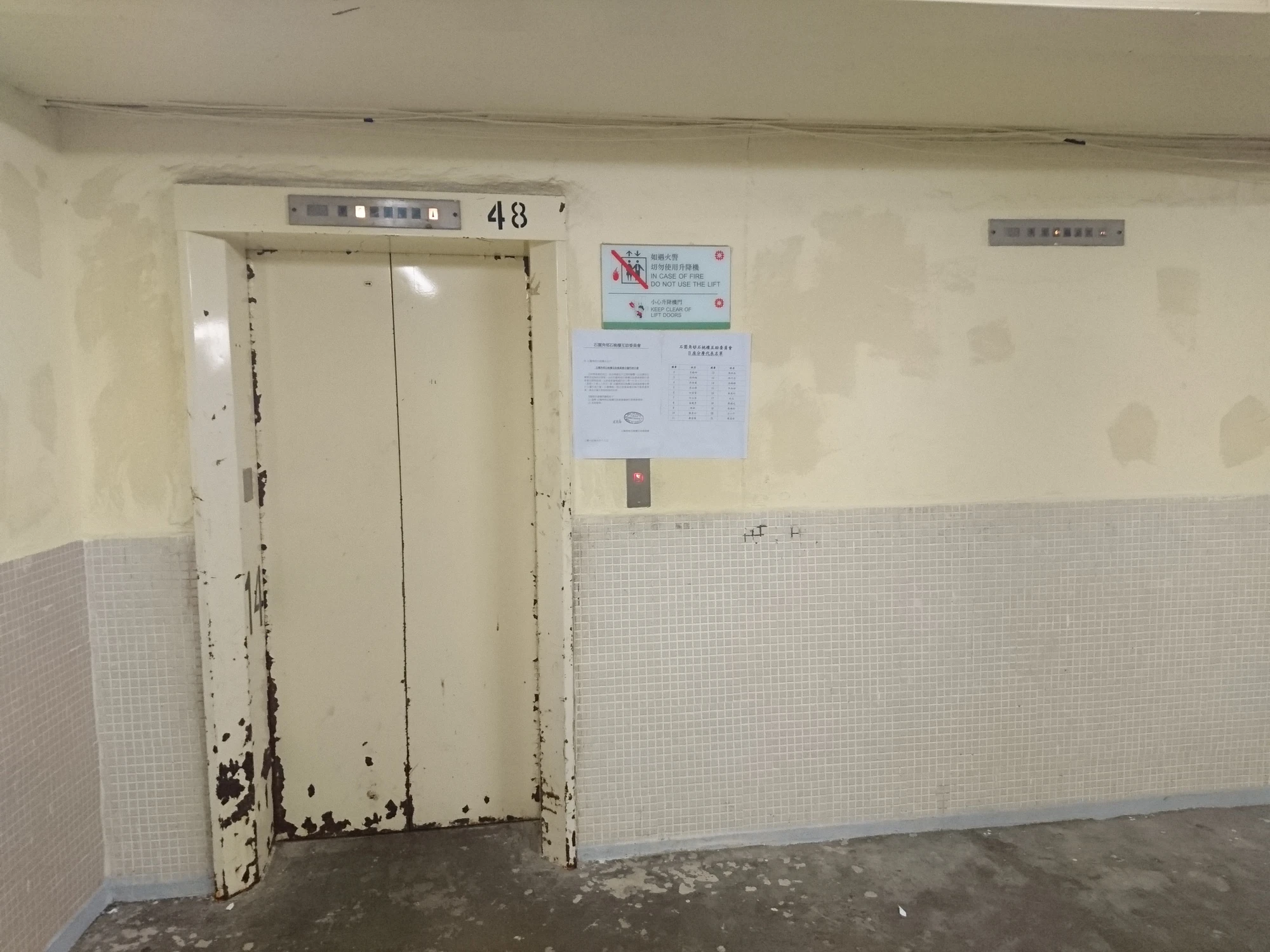 List of notable Hitachi elevator installations | Elevator Wiki | Fandom