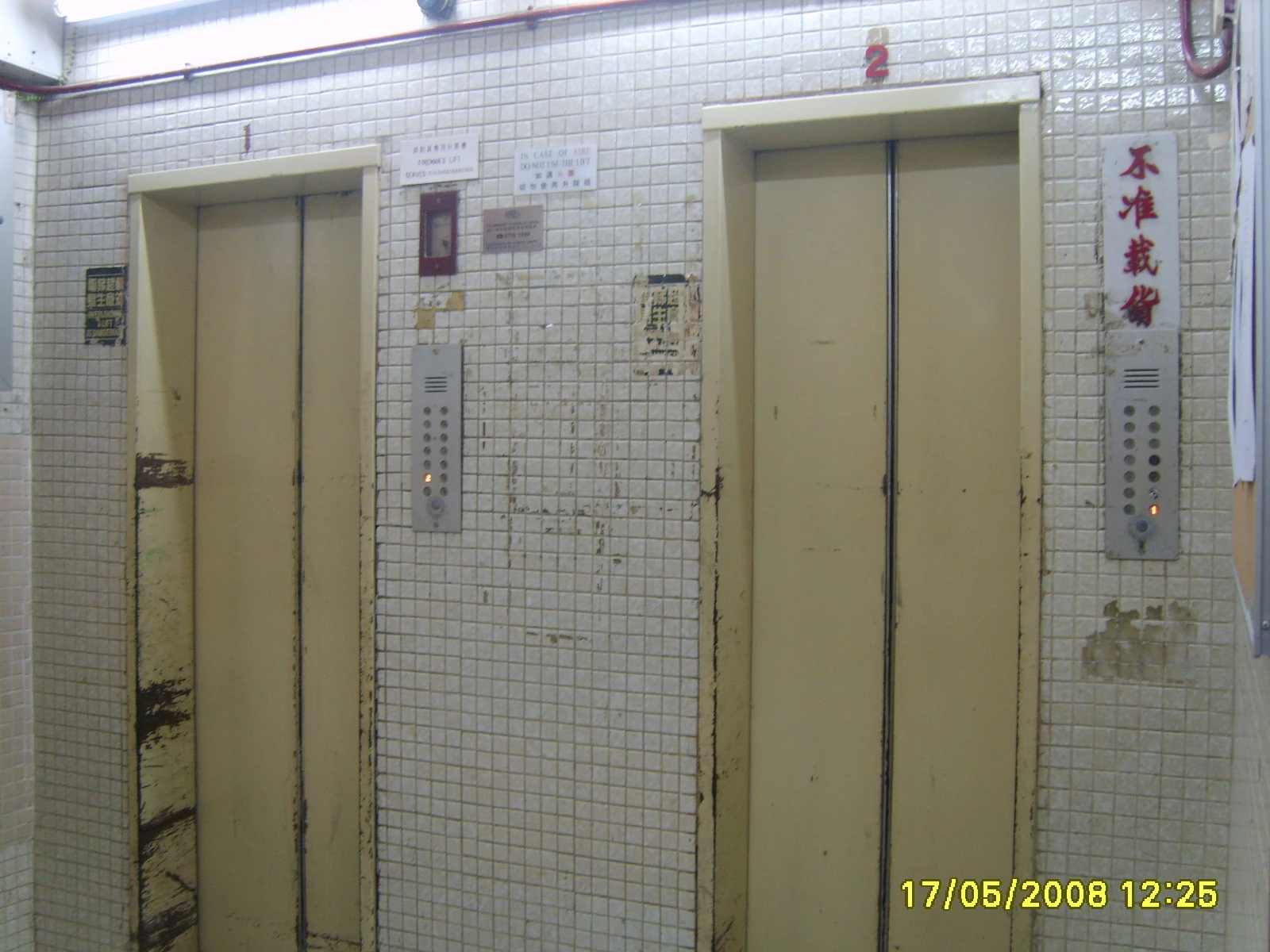 List of notable Fiam elevator installations | Elevator Wiki | FANDOM ...