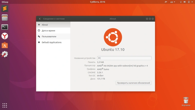 Ubuntu | Linux Wiki | FANDOM powered by Wikia