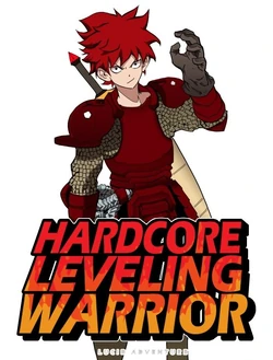 Hardcore Leveling Warrior | Animanga Wiki | FANDOM powered by Wikia