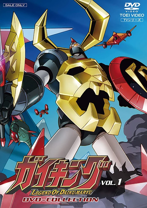 Gaiking | Animanga Wiki | Fandom