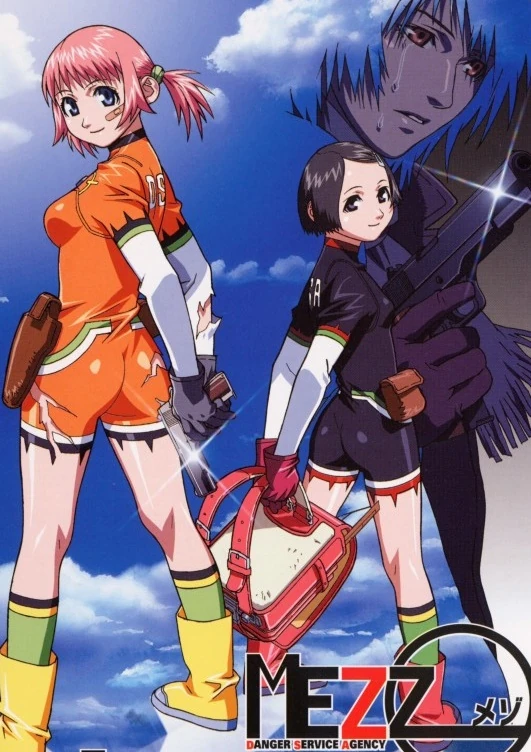 Mezzo Forte | Animanga Wiki | Fandom