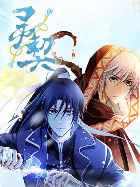 Spiritpact | Animanga Wiki | Fandom