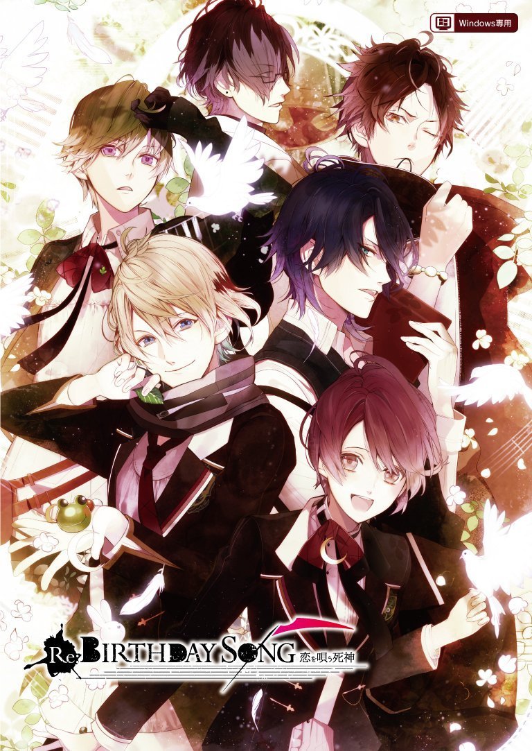 Re Birthday Song ~koi Wo Utau Shinigami~ English Otome Games Wiki Fandom