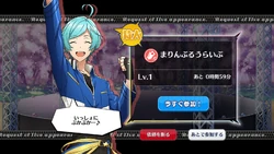 RYUSEITAI Unit Collection | The English Ensemble Stars Wiki | Fandom