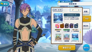 Adonis Otogari/Outfits | The English Ensemble Stars Wiki | Fandom