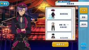 Adonis Otogari/Outfits | The English Ensemble Stars Wiki | Fandom