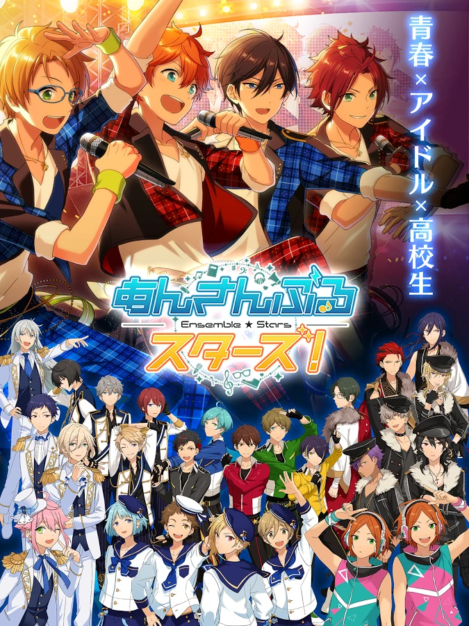 Image - Ensemble Stars App preview 1.jpg | The English Ensemble Stars ...