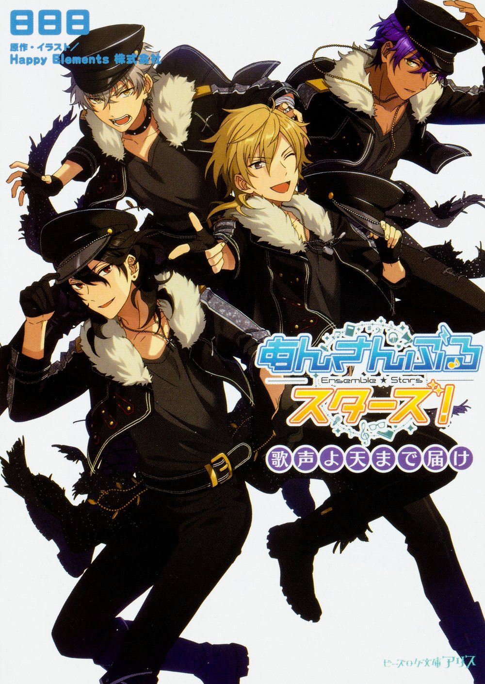 Image - Undead.jpg | The English Ensemble Stars Wiki | FANDOM powered ... Image - Undead.jpg | The English Ensemble Stars Wiki | FANDOM powered ...