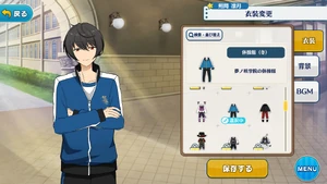 Ritsu Sakuma/Outfits | The English Ensemble Stars Wiki | Fandom