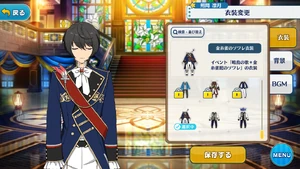 Ritsu Sakuma/Outfits | The English Ensemble Stars Wiki | Fandom