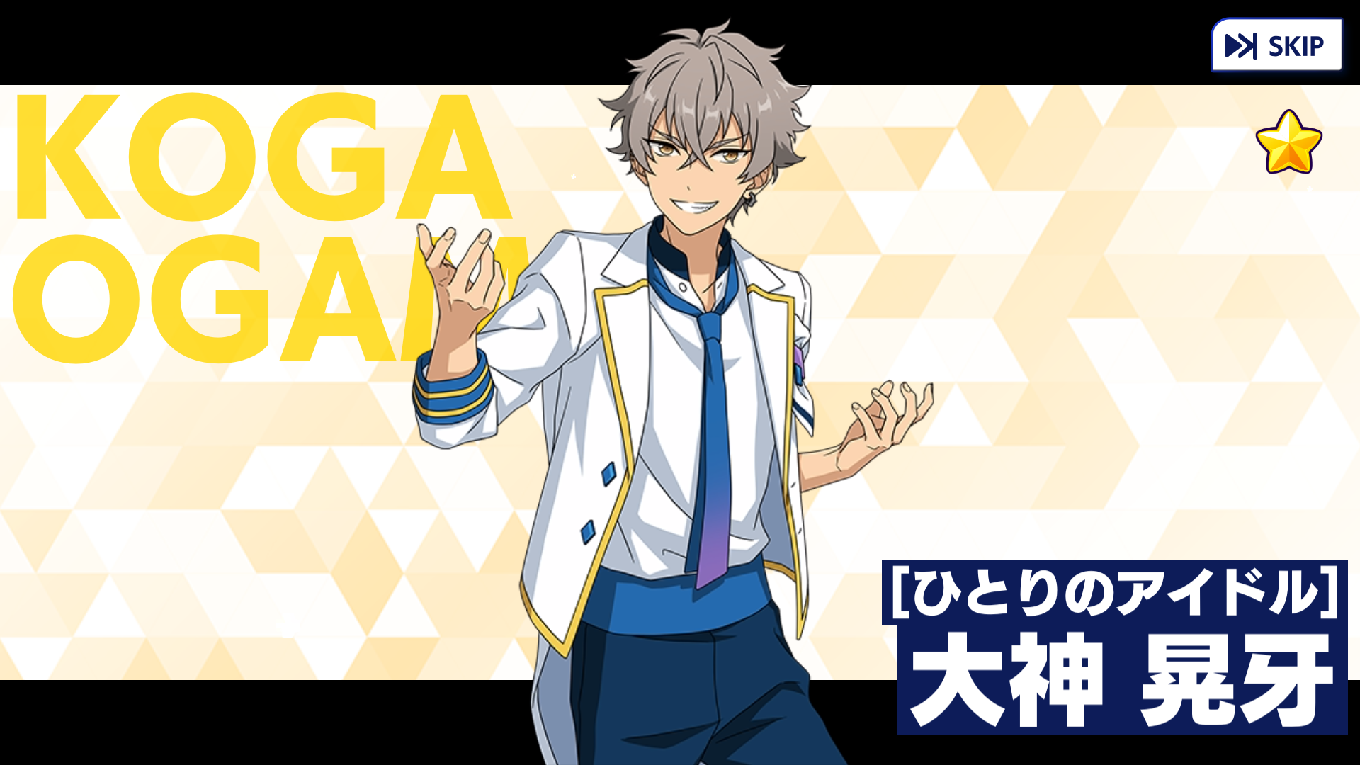 Koga Oogami Gallery The English Ensemble Stars Wiki Fandom