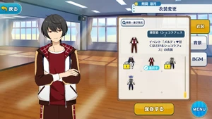 Ritsu Sakuma/Outfits | The English Ensemble Stars Wiki | Fandom