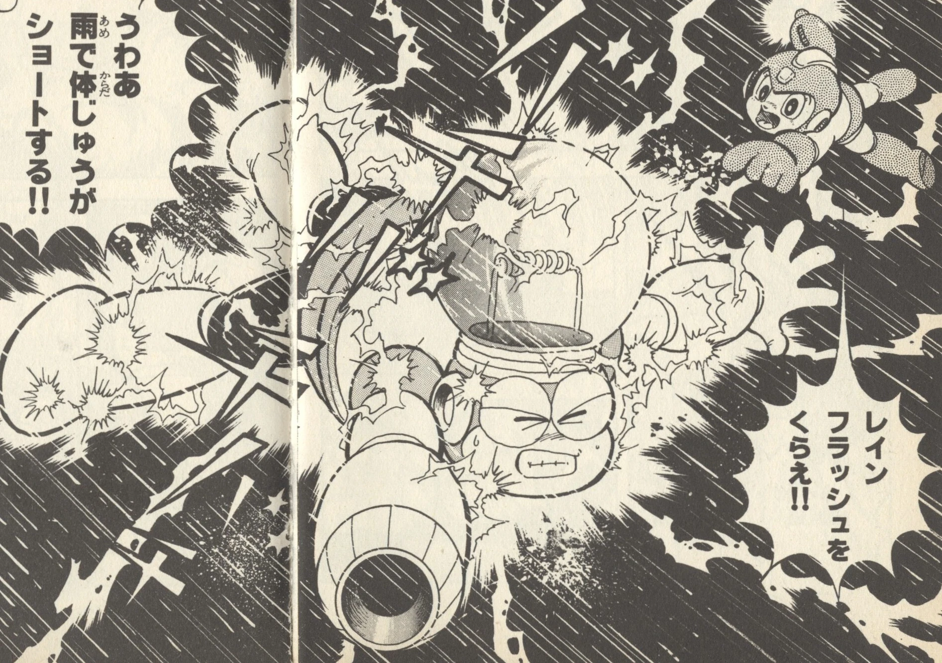 Bright Man/Ikehara | Mega Man HQ | FANDOM powered by Wikia