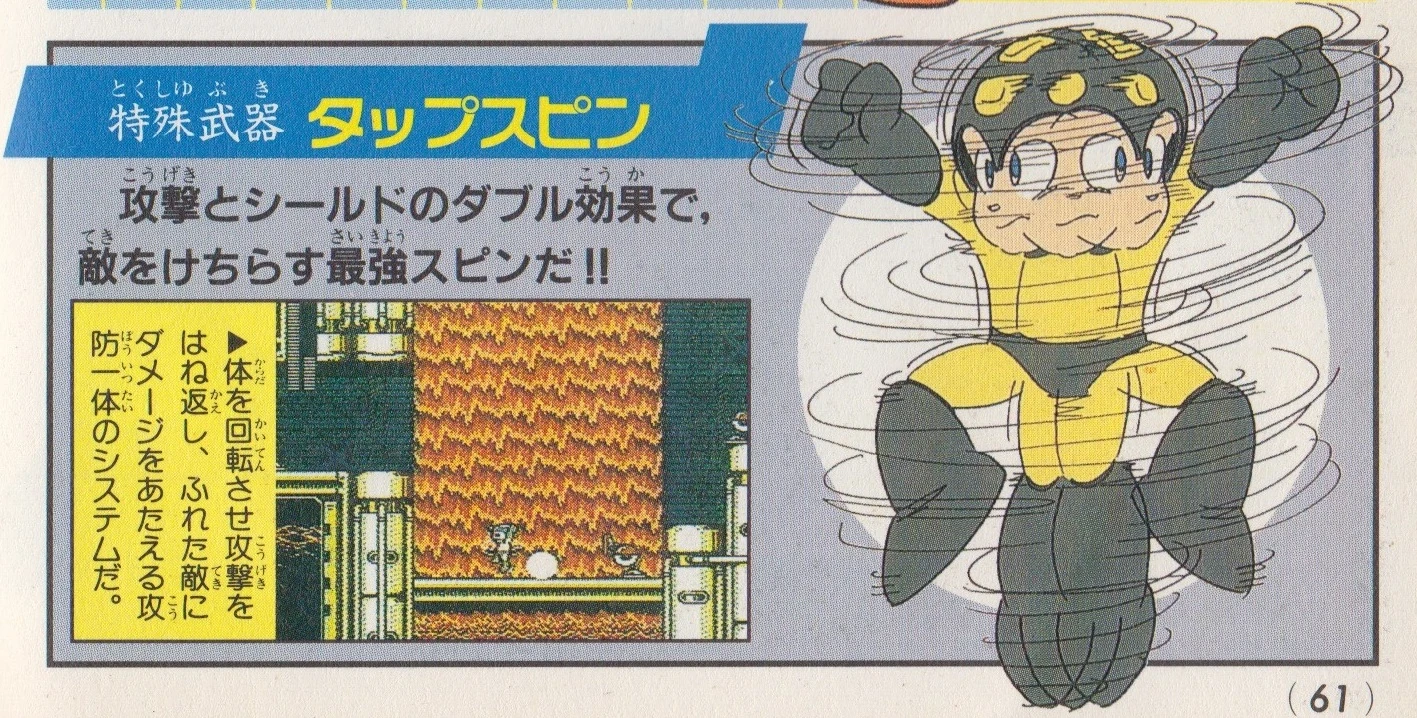 Top Spin | Mega Man HQ | Fandom