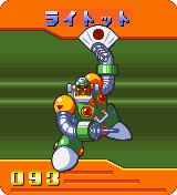 Auto | Mega Man HQ | FANDOM powered by Wikia