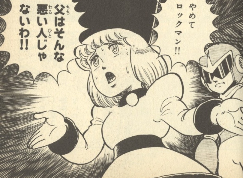 Kalinka Cossackikehara Mega Man Hq Fandom Powered By Wikia