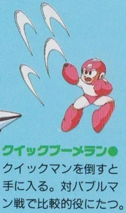 Quick Boomerang | Mega Man HQ | Fandom