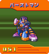 Burst Man | Mega Man HQ | Fandom