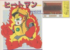 Heat Man | Mega Man HQ | FANDOM powered by Wikia