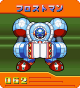 Frost Man | Mega Man HQ | FANDOM powered by Wikia