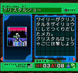 Sniper Joe | Mega Man HQ | FANDOM powered by Wikia