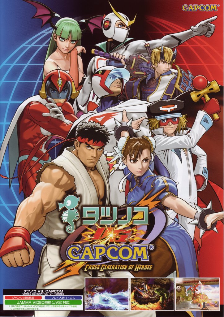 Tatsunoko Vs Capcom Mega Man Hq Fandom Powered By Wikia