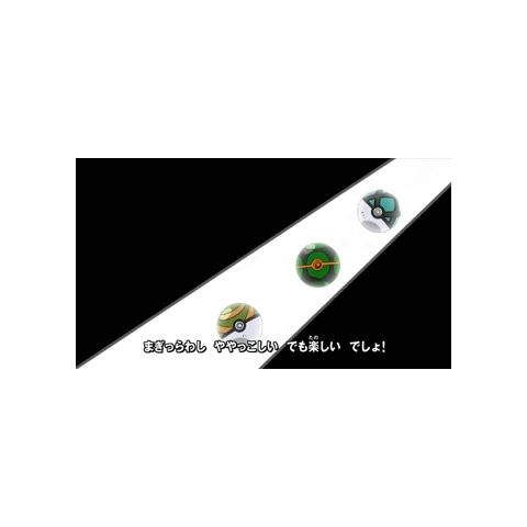 Ocaso Ball | WikiDex | Fandom